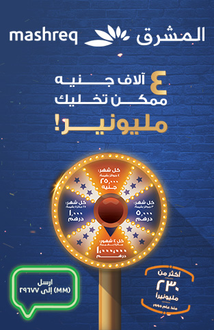 Mashreq Online Banking