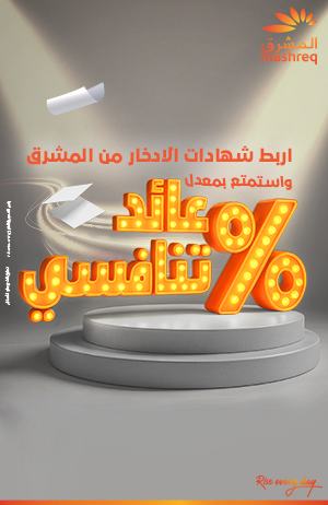 Mashreq Online Banking