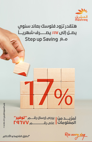 Mashreq Online Banking